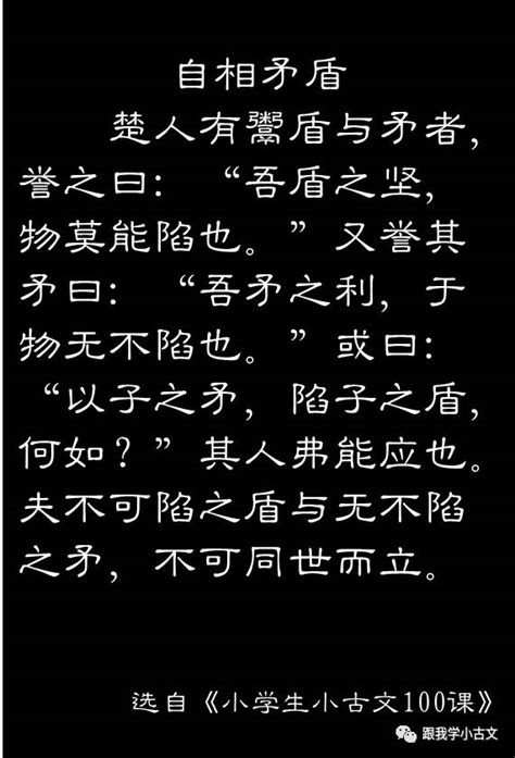 不可同世而立的意思同世而立的立字的意思福什么不可同世而立第11页大山谷图库