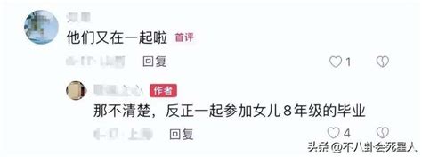 文章马伊琍一家四口同框女儿毕业长女个子高挑 ＊ 阿波罗新闻网