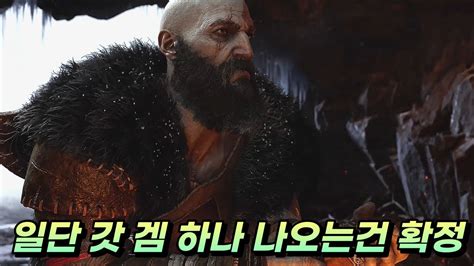 2인 게임 토크 31 11월 출시 게임 드디어 갓 겜이 나온다 Youtube