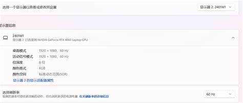 解决笔记本外接显示器后无法设置内部显示器为独显的问题笔记本内部显示器连接的不是独显 Csdn博客