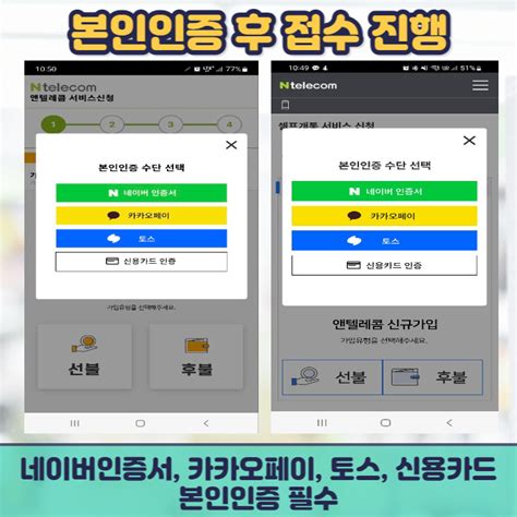 이마트24선불유심으로 선불폰 개통하기 Kt바로유심 Lg원칩