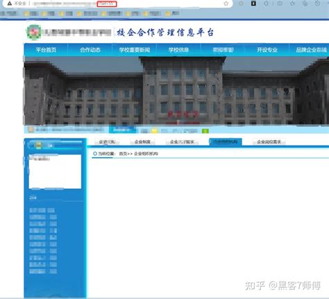 漏洞挖掘 基于mssql数据库的sql注入（小白必看） 知乎