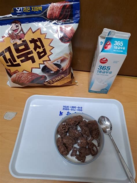 명절 특식 차렸습니다  Mlbpark