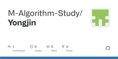 GitHub M Algorithm Study Yongjin