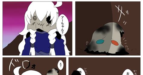 ゼクシード】 【ゼクシード壱章】秘密の会話【交流】 ソラのマンガ 【ゼクシード】壱章 【ゼクシード】交流 【ゼクシード壱章】火炎の海