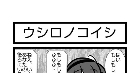 東方project こいし、514の殺人技 地獄の公衆電話だんとうだい はじかみかん 半身不随治療中 のマンガ Pixiv