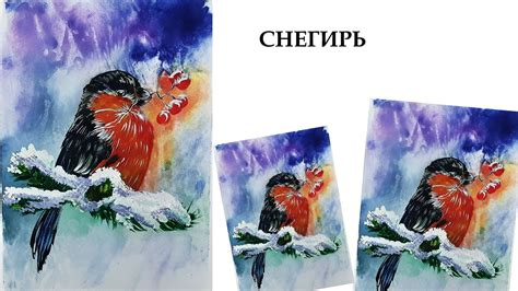 Как нарисовать снегиря легко Рисуем снегиря с рябиной Как поэтапно