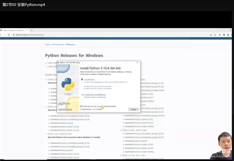 Python爬虫与JS逆向进阶课下载 Python爬虫与JS逆向进阶课零基础到高薪就业录播 答疑下载 IT猫扑网