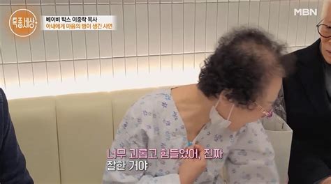 오히려 아기가 됐다 베이비박스로 2 000명 생명 살린 목사 아내 근황 영상 Snsfeed 제휴콘텐츠 제공 실시간 핫이슈