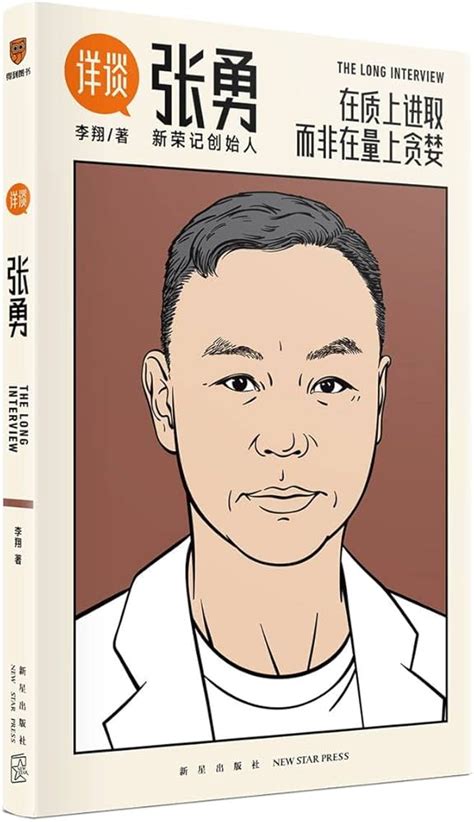 Yong Long S Instagram Twitter Facebook On IDCrawl