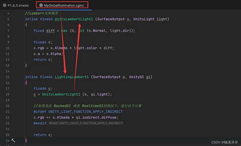 Unity中shader的gi的直接光实现gi在shader中怎么使用 Csdn博客 Unity中shader的gi的直接光实现gi在shader中怎么使用 Csdn博客