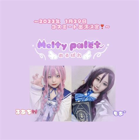 コスミート COSPLAY PERFORMANCE MEETING on Twitter RT Mel2 re 告知