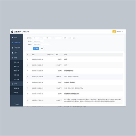 独立版小狐狸GPT付费体验系统V1 3 2全开源VUE版基于ThinkPHP开发的ChatGPT智能问答小程序 今日源码网