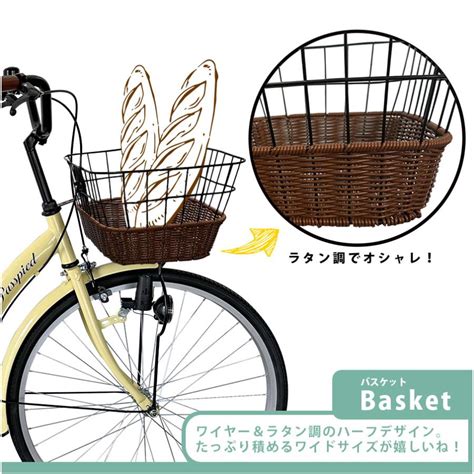 シティサイクル 折りたたみ自転車 26インチ 折り畳み おしゃれ 荷台付き 鍵付き シングルギア 空気入れ付き 両立スタンド ママチャリ [ts26] Aiteヤフー店 通販