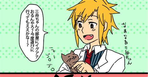 ぴくゆり3】学苑生活 【ぴくゆり3】自分のことは棚に上げて【学苑生活】 か る ま んのイラスト Pixiv