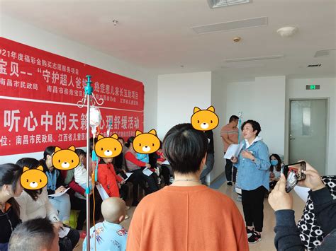 延伸心理服务触角 为患儿家庭送去暖心关怀 江西省精神病院