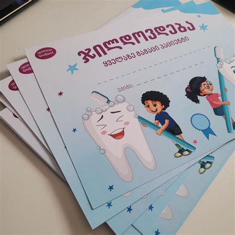 Tatia Rekhviashvili On Linkedin დიზაინი სერტიფიკატი სიგელი