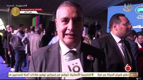 حزب مستقبل وطن ينظم مؤتمرا في المنيا لدعم المرشح الرئاسي عبد الفتاح