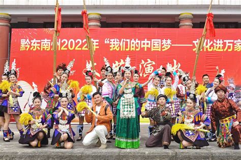 岑巩：文艺送下乡 群众笑开颜文化演出活动