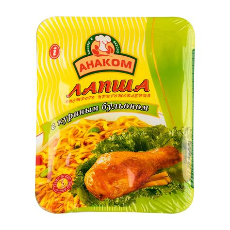 Лапша быстрого приготовления Анаком с куриным бульоном - рейтинг 3,99 ...