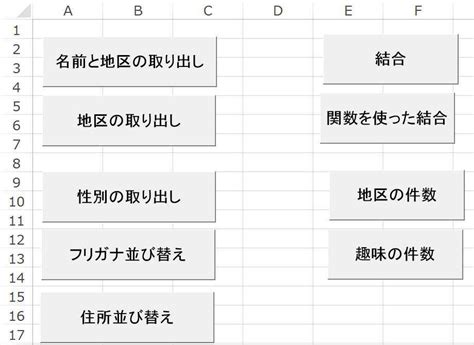 Vba講座実践塾 Vba通信教材