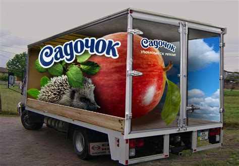 Дизайн наліпок реклама на авто