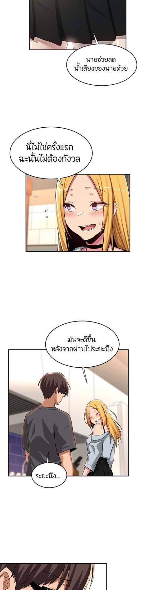 Sextudy Group 48 108read เว็บอ่านมังฮวา โดจิน โดจินแปลไทย มังฮวาแนว