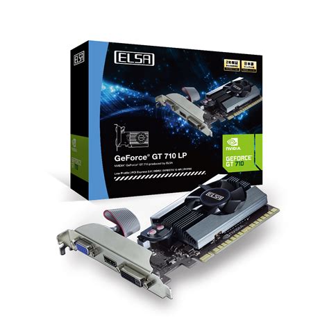 ELSA GeForce GT 710 LP 2GB - 株式会社 エルザ ジャパン