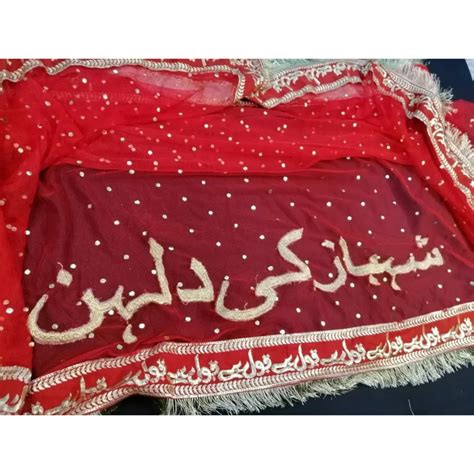 Specialty Indian And Pakistani Clothing Pakistani Indian Nikah Dupatta