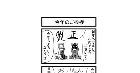 東方project 東方4コマ「はぶ・あ・ぶれいく東方」611 空明 汰祈そらあけ たきのマンガ 東方4コマ 博麗霊夢 霧雨