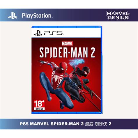 PS5 GAME MARVEL SPIDERMAN 2 I MARVEL's SPIDER-MAN 2 PS4 SPIDERMAN GAME ...