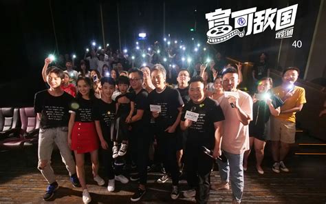银河补习班除了诚意更有意义 哔哩哔哩 bilibili