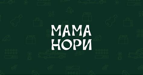 Оки сет • 72 шт Доставка роллов Сеть ресторанов Mama Nori Мама Нори