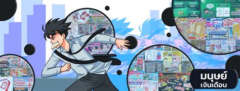 สายบันเทิง เซ็ทผมได้ง่ายๆด้วย Waxx ทรงไหนๆก็ดูดีได้ ทรงแบบ Vintage หรือ Modern Style ก็เอาอยู่