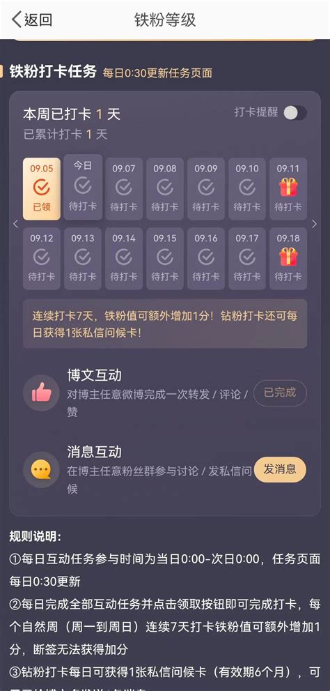 田里的猹 on Twitter New feature where you can sign in to users every