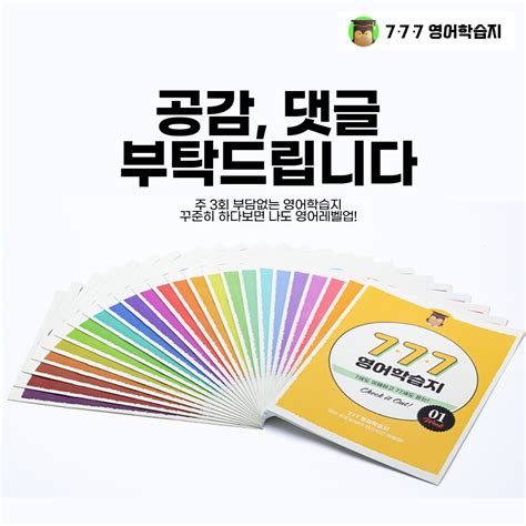 [초보영어] 영어로 숫자읽기 Feat 기수 서수 영어공부 블로그