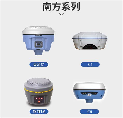 高精度华测rtk测量仪gps全套卫星定位定点工程坐标放样c6 阿里巴巴