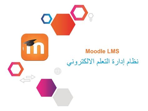 About Lms Moodle Ppt