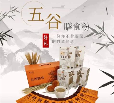 素时刻五谷粉：五谷食用方法大揭秘，你了解吗？ 哔哩哔哩