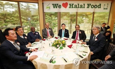 할랄 인증 한우 맛보세요 이슬람권 외교관 초청 시식회