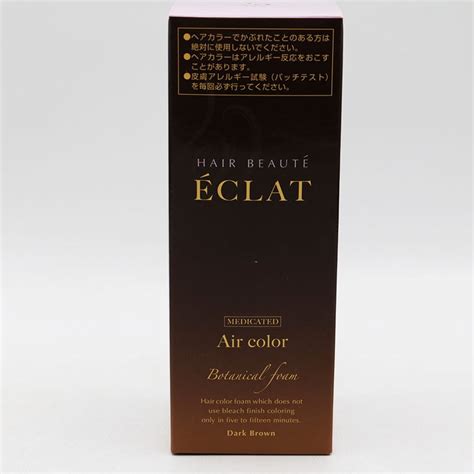 [c]ヘアボーテ エクラ ボタニカル エアカラーフォーム（ダークブラウン） 80g 化粧品 ヘアケア 【カッタリーナ】 新品・中古