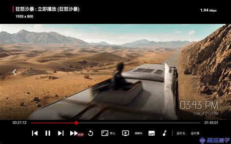 星视界v2 3 0 多源TV版聚合影视APP 电视平台盒子无限制免费纯净版 聚玩盒子