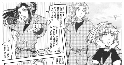 忍た漫画 【落乱】4年生の水軍調査 しんのマンガ 四年生 兵庫水軍 忍たま120users入り Pixiv