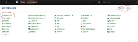 Tls 安全设置未设置为默认设置，这也可能导致此错误。tls 安全设置未设置为默认设置这也可能导致此错误。 Csdn博客