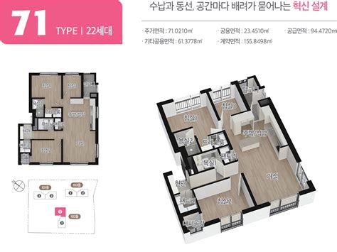 효성해링턴 플레이스 목감역
