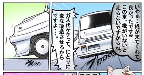 東方 ナンパ② るりのマンガ 漫画 射命丸文 犬走椛 Pixiv