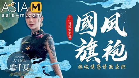 Xue Qian Xia Porn Videos 2024 Porn Star Sex Scenes Xhamster