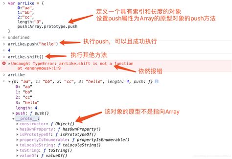 转换伪数组为真数组：五种实用方法详解 Csdn博客