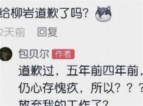 柳岩梦华录“把男人丢进水里”，伴娘事件再引热议 搜狐大视野 搜狐新闻