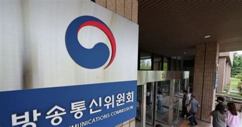 檢 ‘tv조선 재승인 의혹 방통위 과장 구속기소